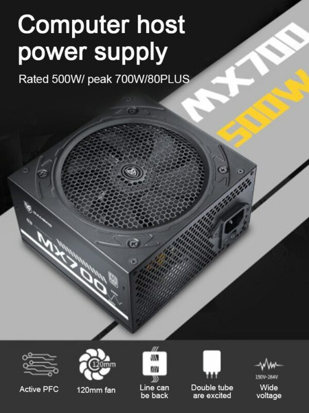 MX700 Gaming 24 Pin 12V ATX 700W PC Power Supply